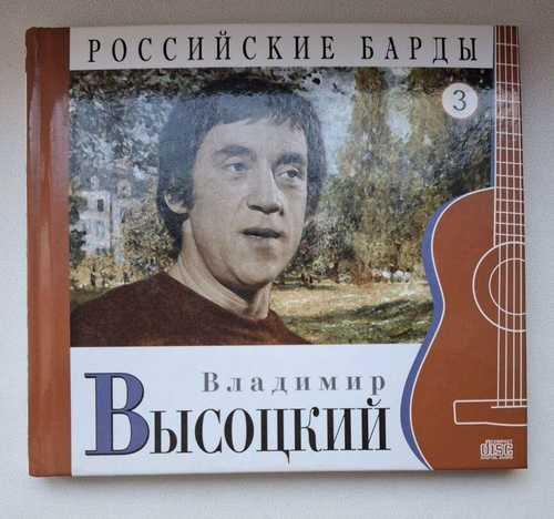 Сд диск с книгой