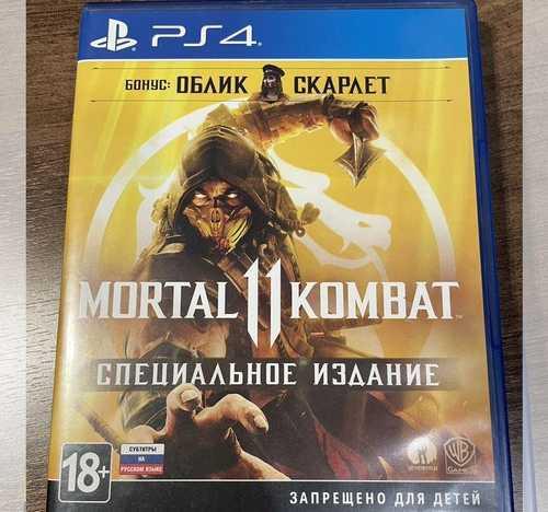 Mortal kombat 11 ps4