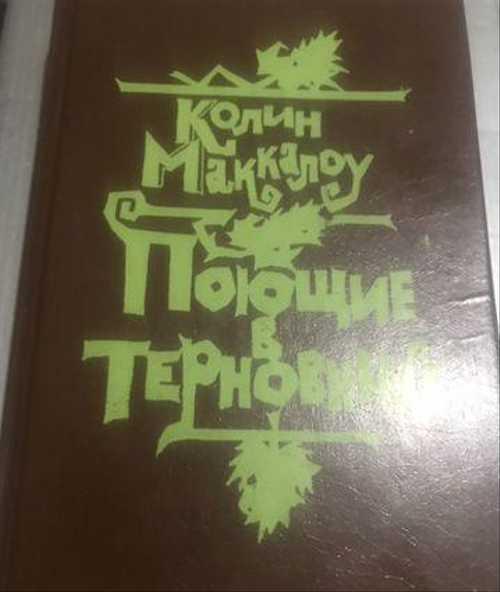 Книга