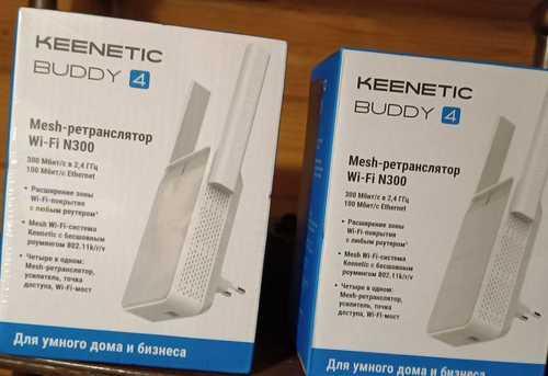 Keenetic buddy 4