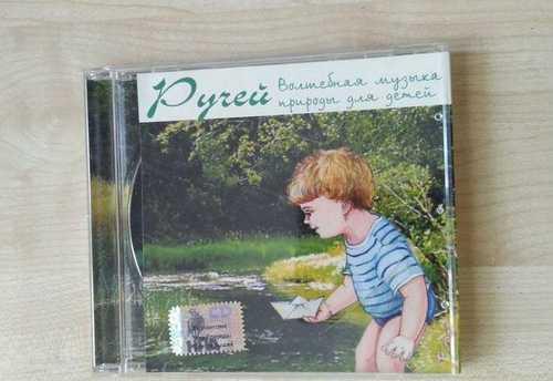 CD диск классической музыки для детей