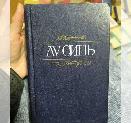 Книги стопкой