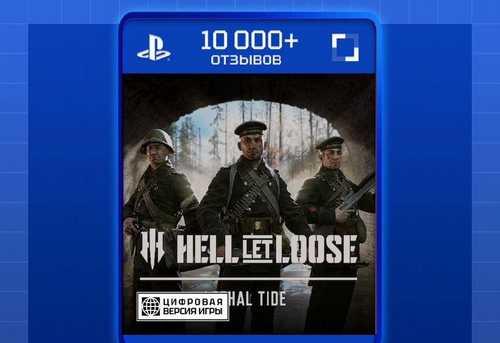 Hell Let Loose - Lethal Tide (PS5)