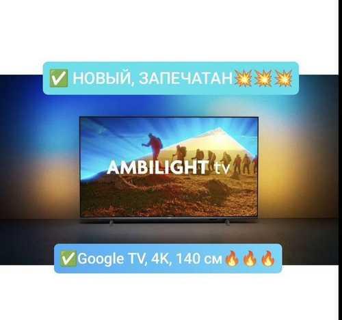 Новый Philips 55pus8149/60 Google TV Ambilight 4K