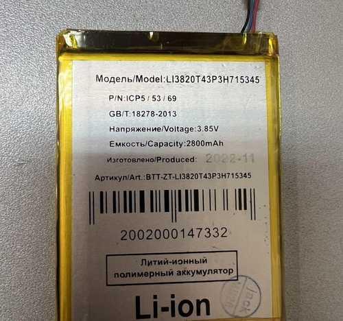 Аккумулятор zte LI3820T43P3H715345