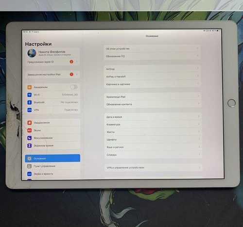 iPad pro 12.9