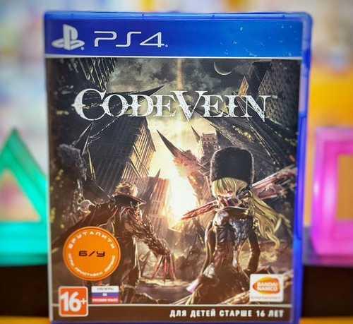 Игры для Playstation 4 Code Vein