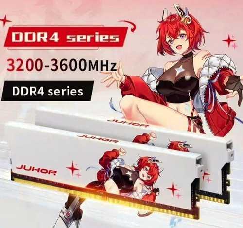 Оперативная память Juhor DDR4 32Gb