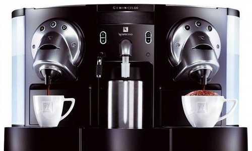 Nespresso Professional gemini CS-220