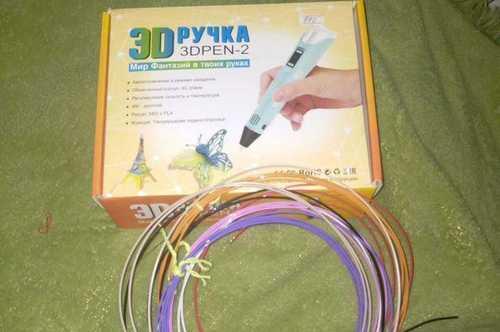 3d ручка