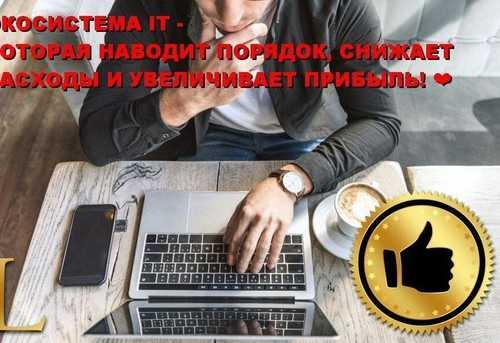 CRM для учета клиентов. Арт. v-8952