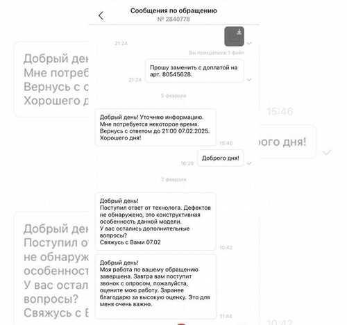 Компьютерное кресло новое Хофф Hoff