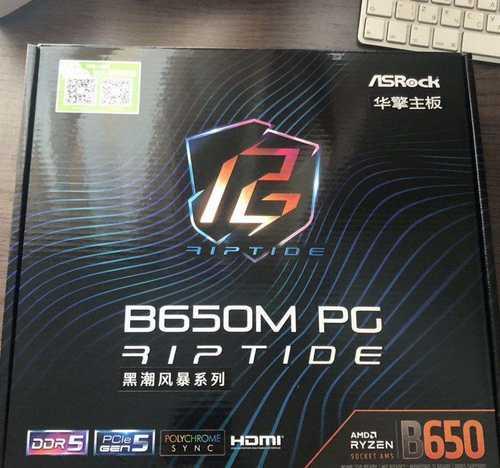 ASRock B650M PG Riptide