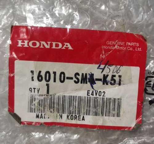 Топливный фильтр honda