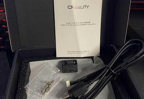 Creality g sensor датчик вибрации