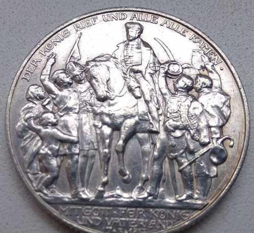2 марки 1913 г. Пруссия. Победа над Наполеоном