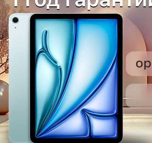 Apple iPad Air (2024, M2) 11 Wi-Fi   Cellular 256 гб синий