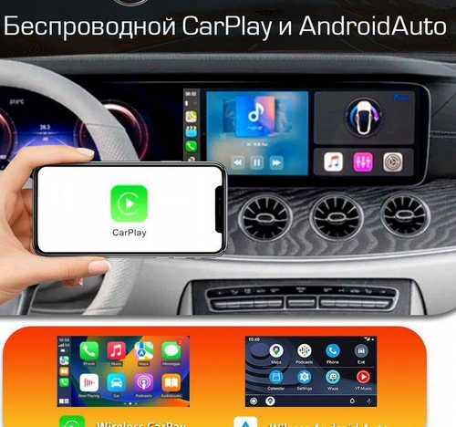 CarPlay AI box Android RedPower Pro