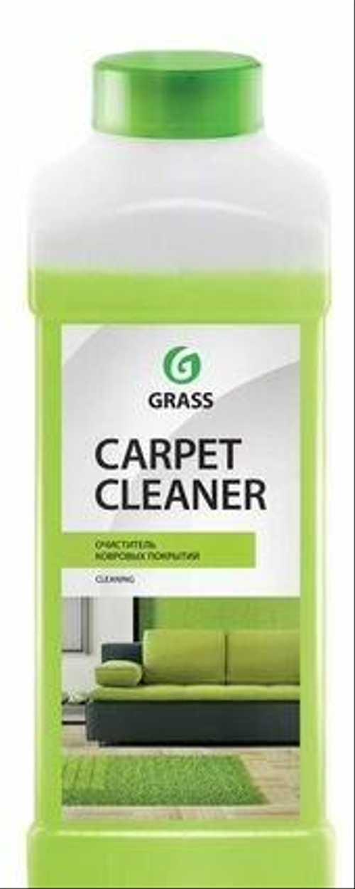 Пятновыводитель grass "carpet cleaner"