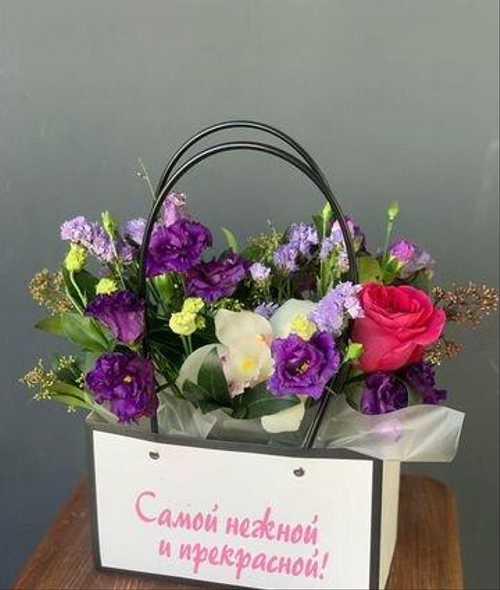 Цветы в сумочке.Доставка цветов в Казани