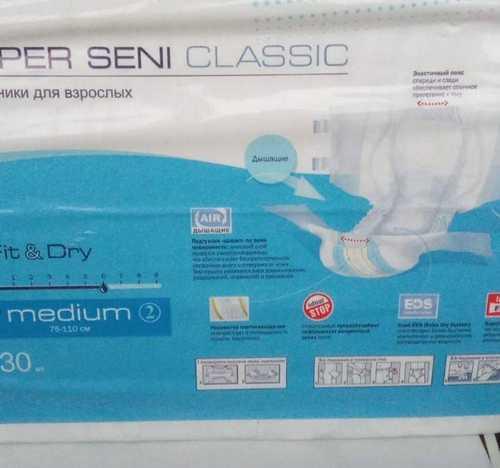 Super Seni classic. Размер M (75-110) подгузники д