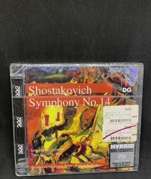 Sacd Dmitry Shostakovich – Symphony No. 14 Москва | Аудио и видео техника | Festima.Ru ...
