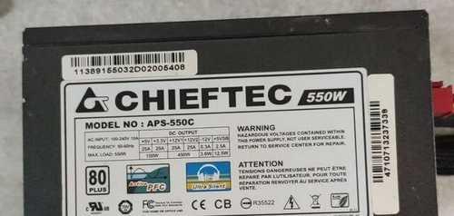 Блок питания Chieftec 550W APS-550C