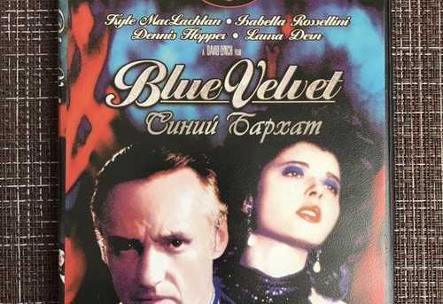 Dvd / Синий бархат / Дэвид Линч