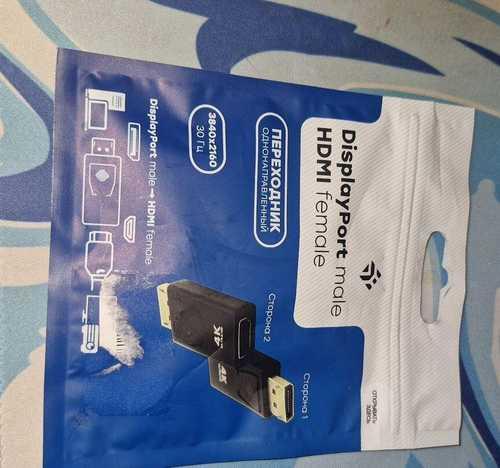 Dp malehdmi female
