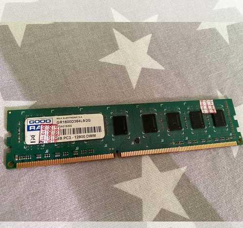 Оперативная память ddr3 2 gb