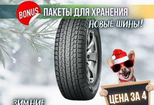 Yokohama Ice Guard SUV G075 315/75 R16