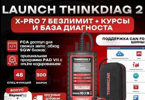 Launch X431 full thinkdiag 2