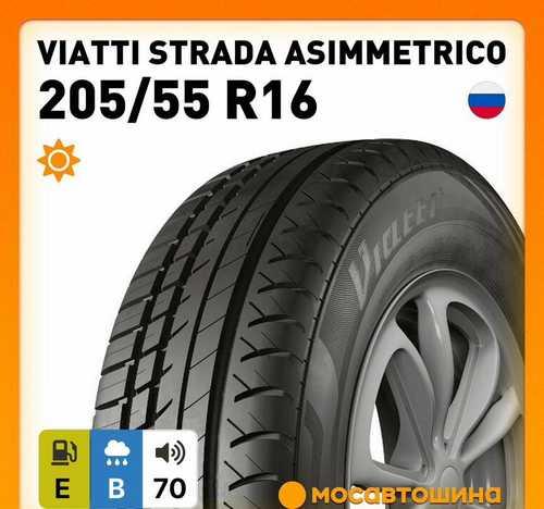 Viatti Strada Asimmetrico 205/55 R16 91V