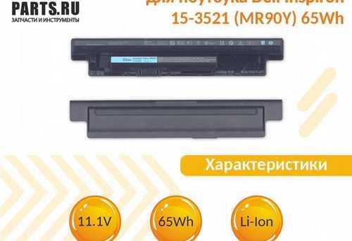 Аккумулятор Dell Inspiron 15-3521 65Wh