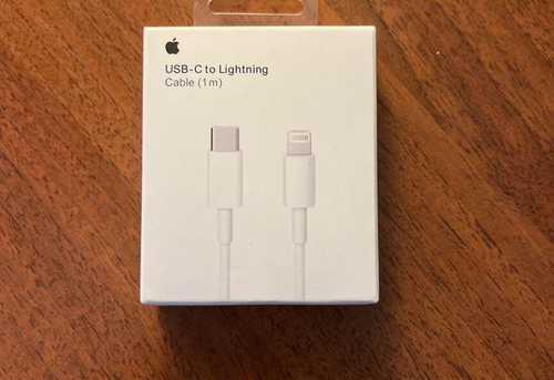 Провод USB-C lightning