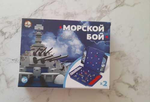 Игра морской бой настольная в подарок детям