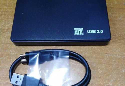 Внешний корпус бокс 2.5" HDD, SSD - USB 3.0