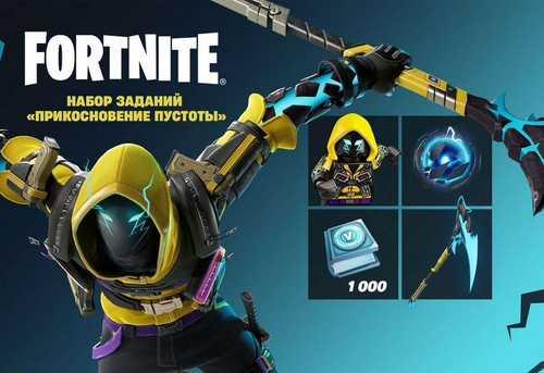 Fortnite: «прикосновение пустоты» xbox ONE XS ключ