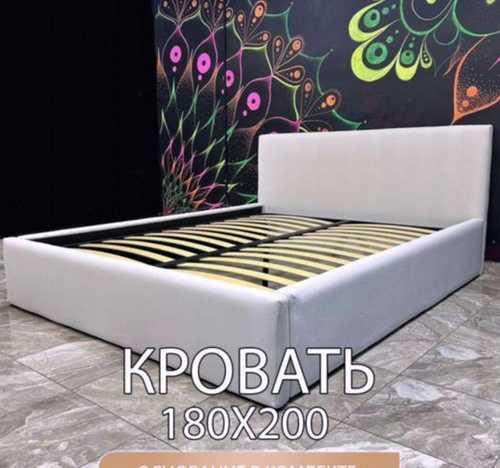 Кровать 180 200