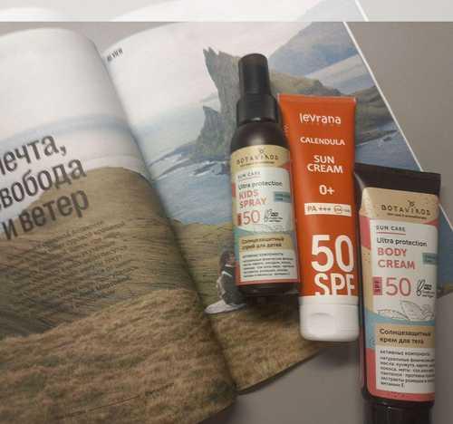 Солнцезащитный крем SPF 50 (три крема)