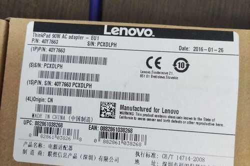 Блок питания для ноутбука оригинал Lenovo 40Y7663