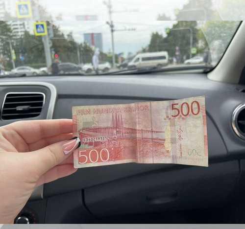 500 крон Шведских