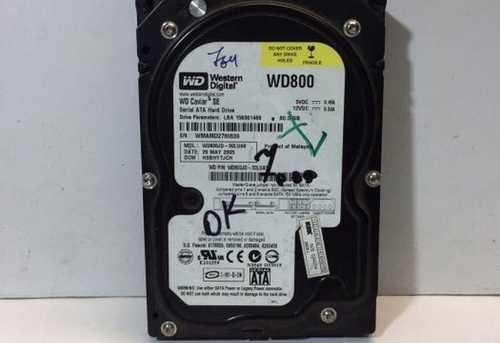 Жесткий диск Western Digital 3.5" 80Gb SATA