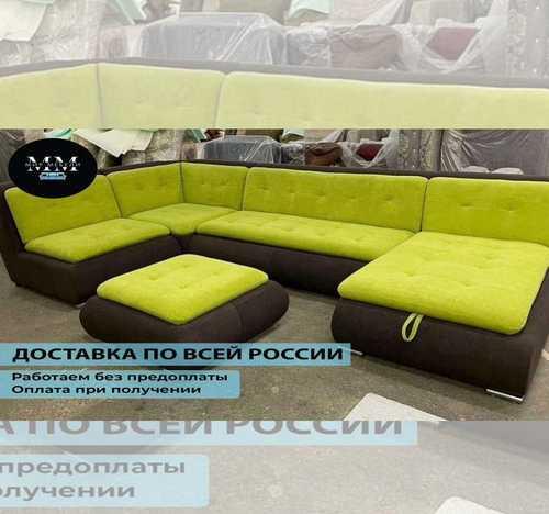 Диван Валенсия