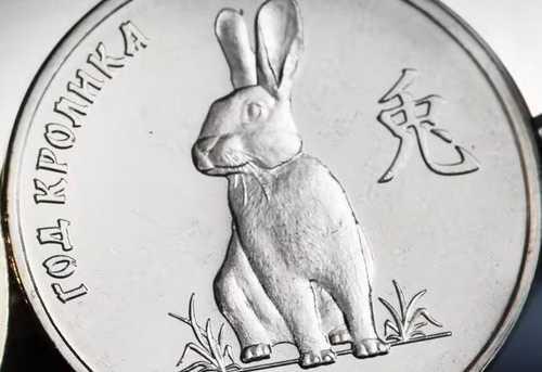 Приднестровье 1 рубль - год кролика