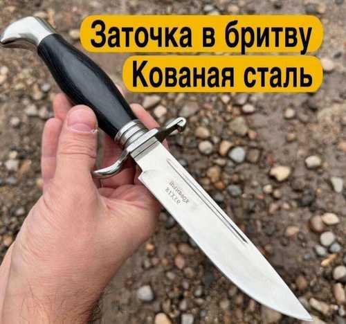 Нож охотничий финка нквд