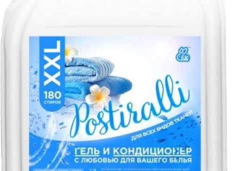 Гель для стирки
