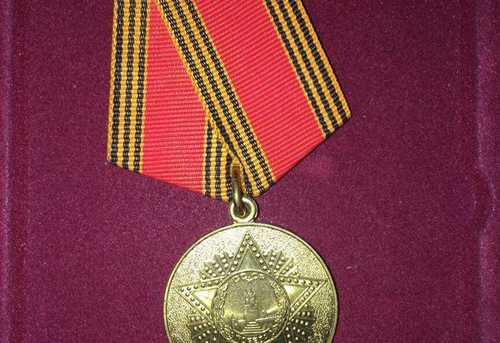 Коллекция юбилейных медалей