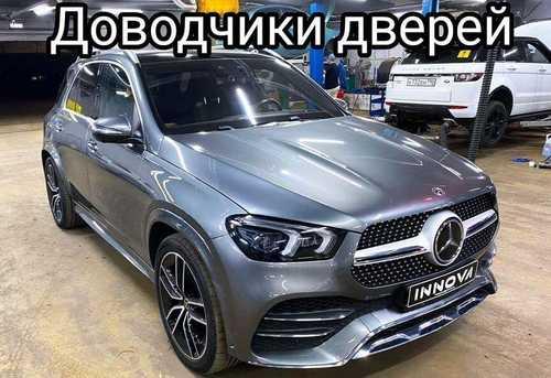 Доводчики дверей на Mercedes-Benz GLE W167