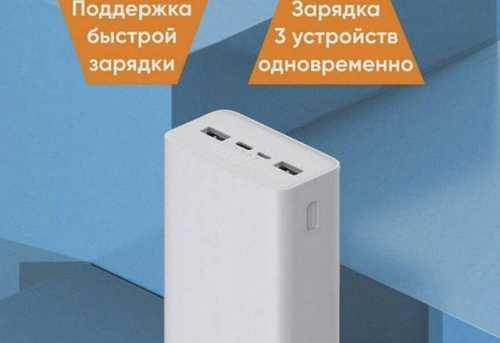 Xiaomi Mi Powerbank 3 30000mah